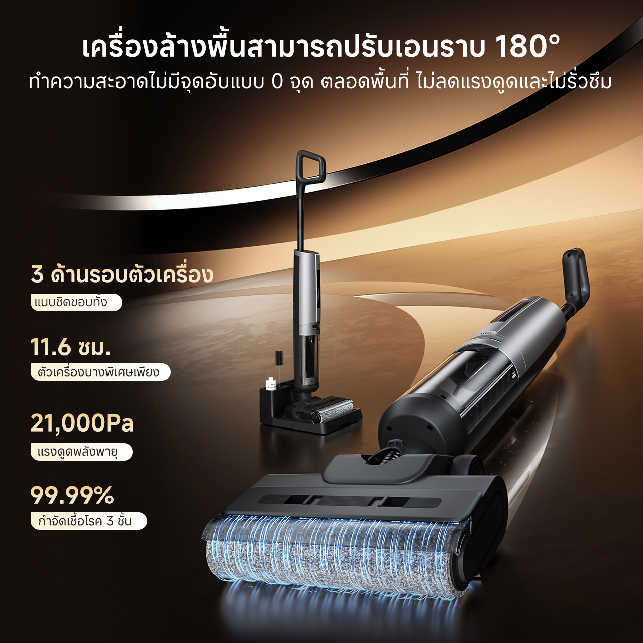 HOME APPLIANCE – Simplus