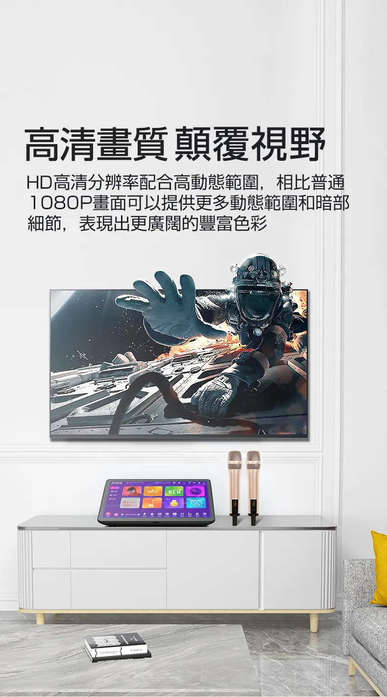 KKH R9家庭ktv点歌机内置DSP混响音响套装全套触摸屏一体机卡拉ok