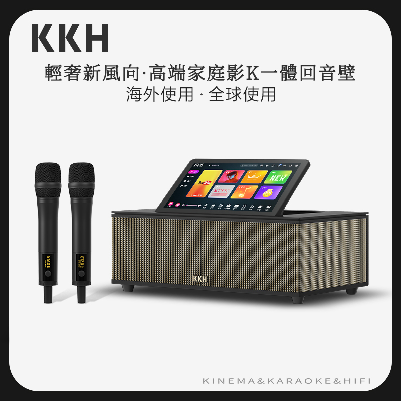 All Products – kkh_karaoke