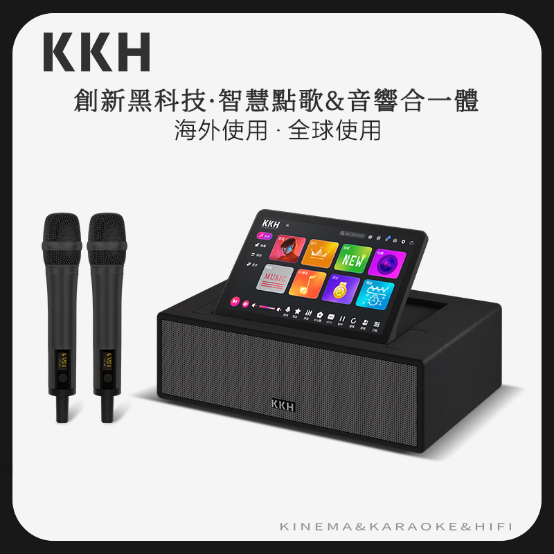 热卖影K一体套装 – kkh_karaoke