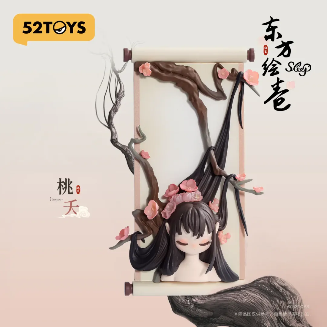 SLEEP CHINESE SCROLLS SERIES