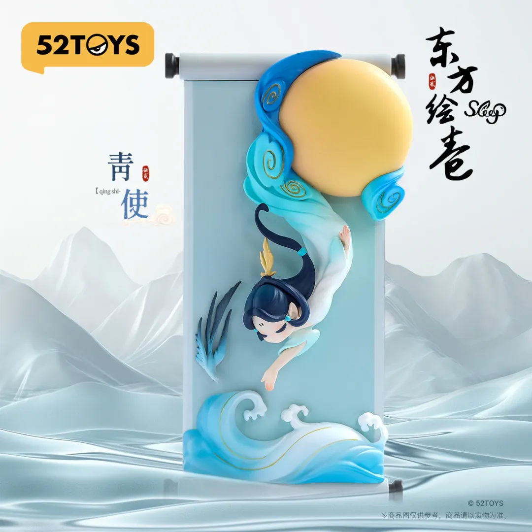 SLEEP CHINESE SCROLLS SERIES
