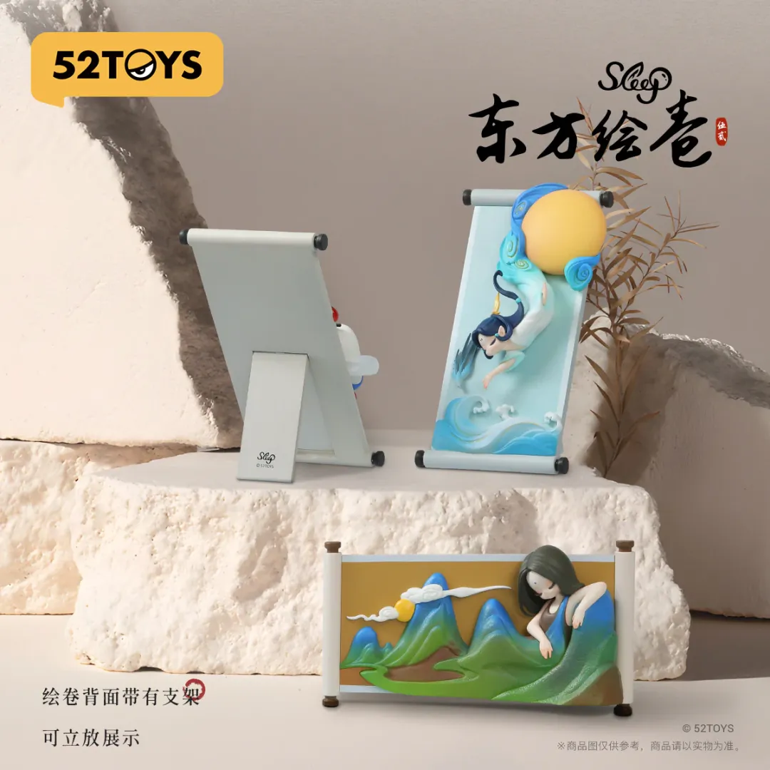 SLEEP CHINESE SCROLLS SERIES