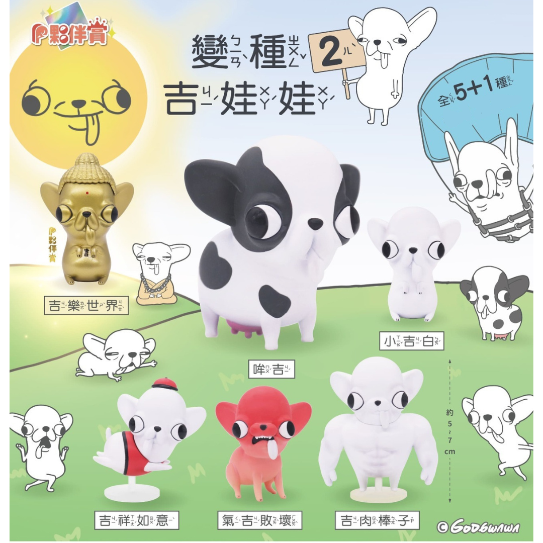 CHIWAWA SERIES 2