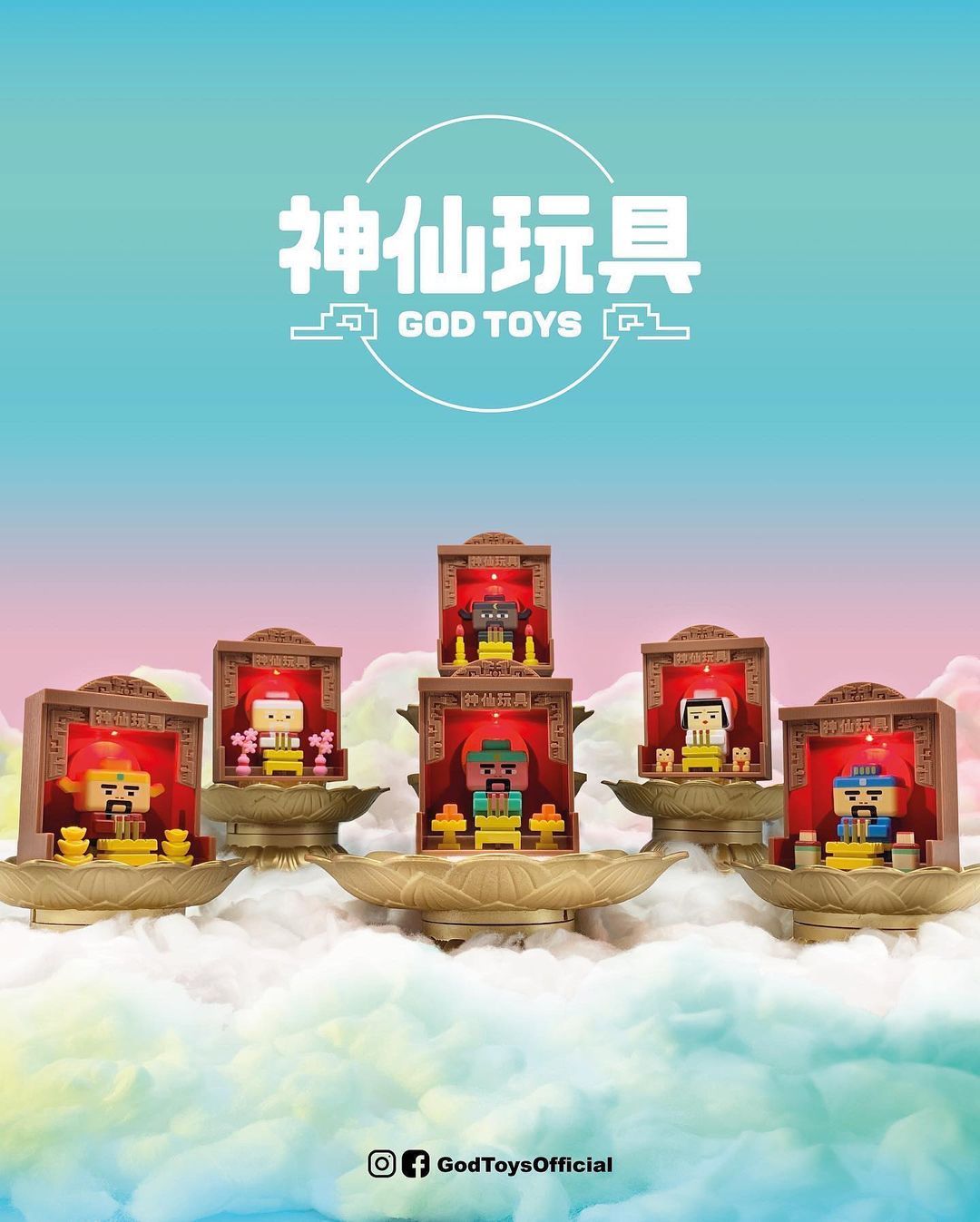 God Toys Series 2.0 Blind Box