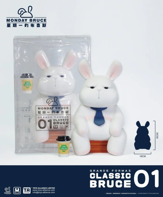 MONDAY BRUCE COLLECTION – HAPPIBOX