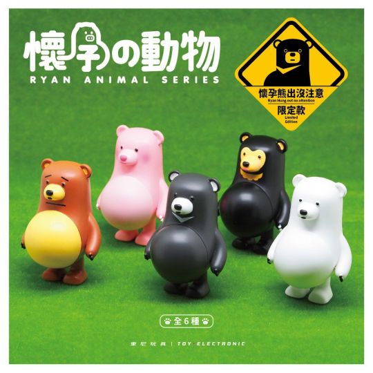 RYAN ANIMALS BEAR SERIES BLIND BOX