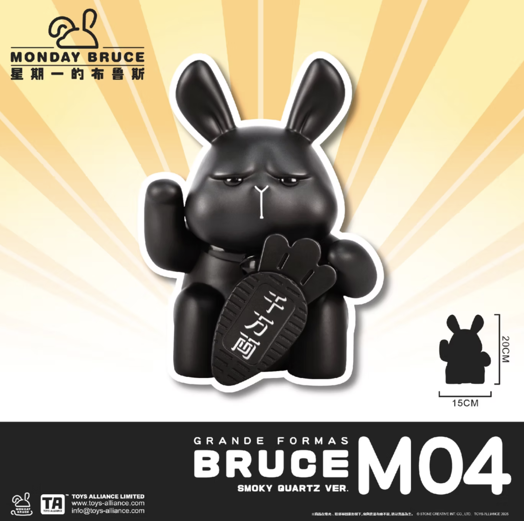MONDAY BRUCE COLLECTION – HAPPIBOX