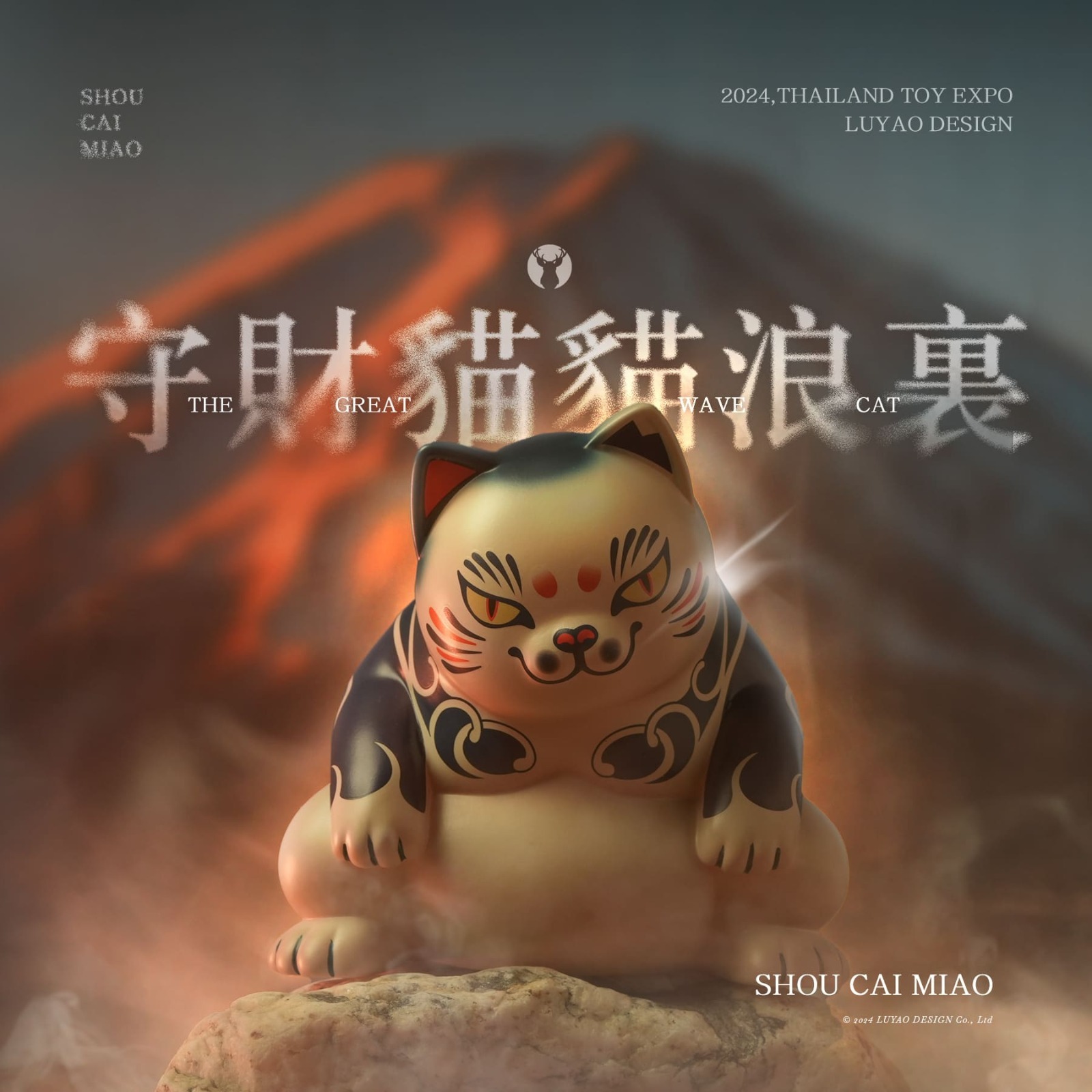 Shou Cai Miao - The Great Wave Cat By Luyao Design