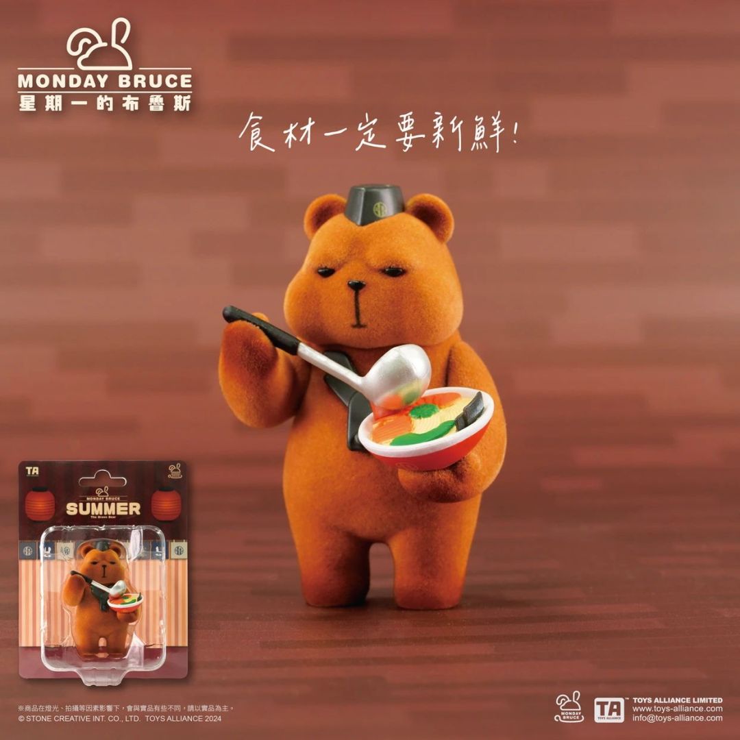 MONDAY BRUCE COLLECTION – HAPPIBOX