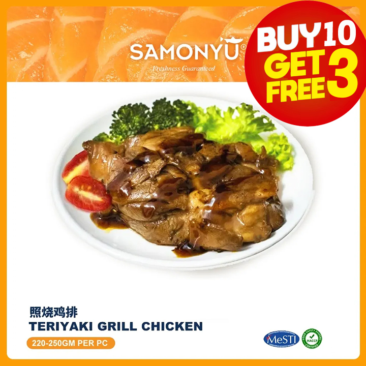 All Products – SAMONYU