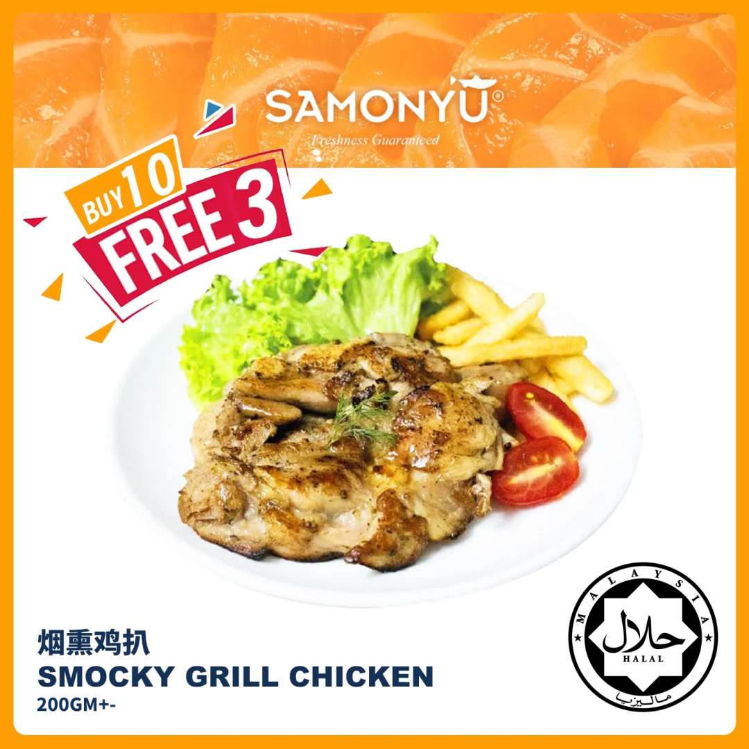 Chicken – SAMONYU