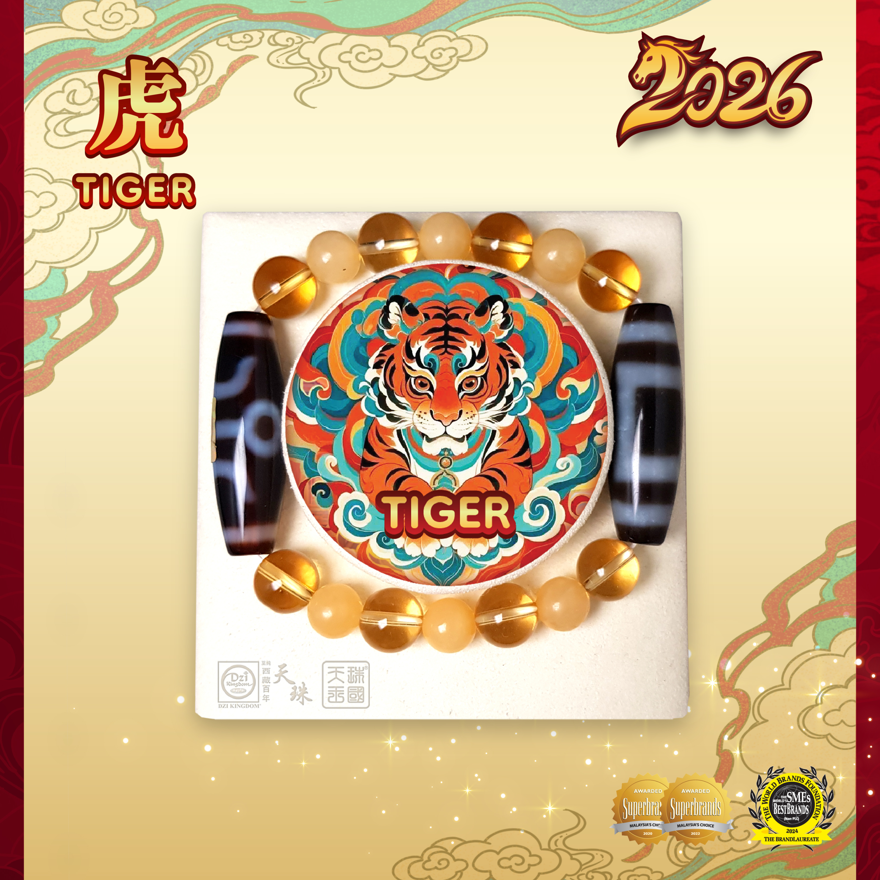 2026 Zodiac Tiger【Balance Emotions & Problem Solving】Combo Dzi Bracelet ...
