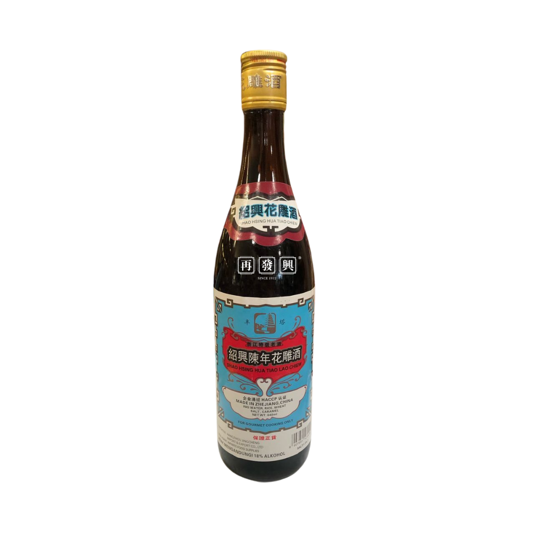 Feng Ta Gourmet Hua Diao Chiew 丰塔绍兴陈年花雕酒 640ml – Chai Huat Hin Grocer