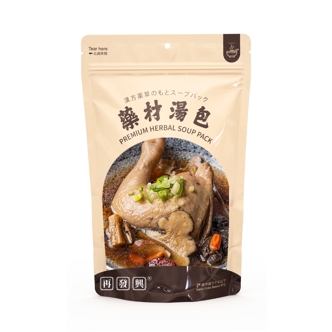 Eight Treasure Soup Pack (Pat Chan) 八珍汤包