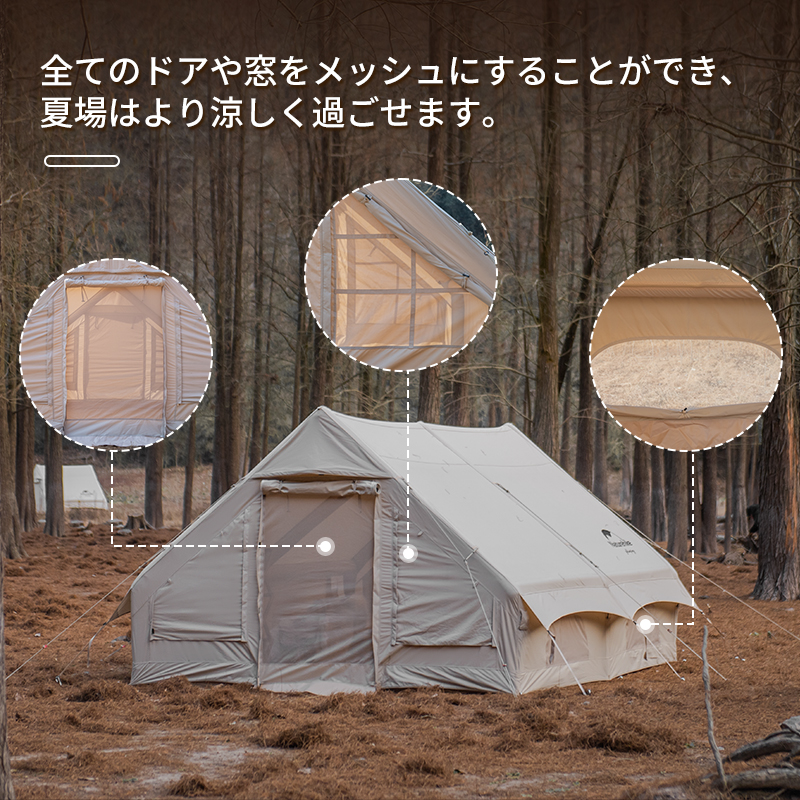 Naturehike Air12.0 エアーテント アップグレード版 ロッジ Naturehike Air12.0 エアーテント アップグレード版 ロッジ