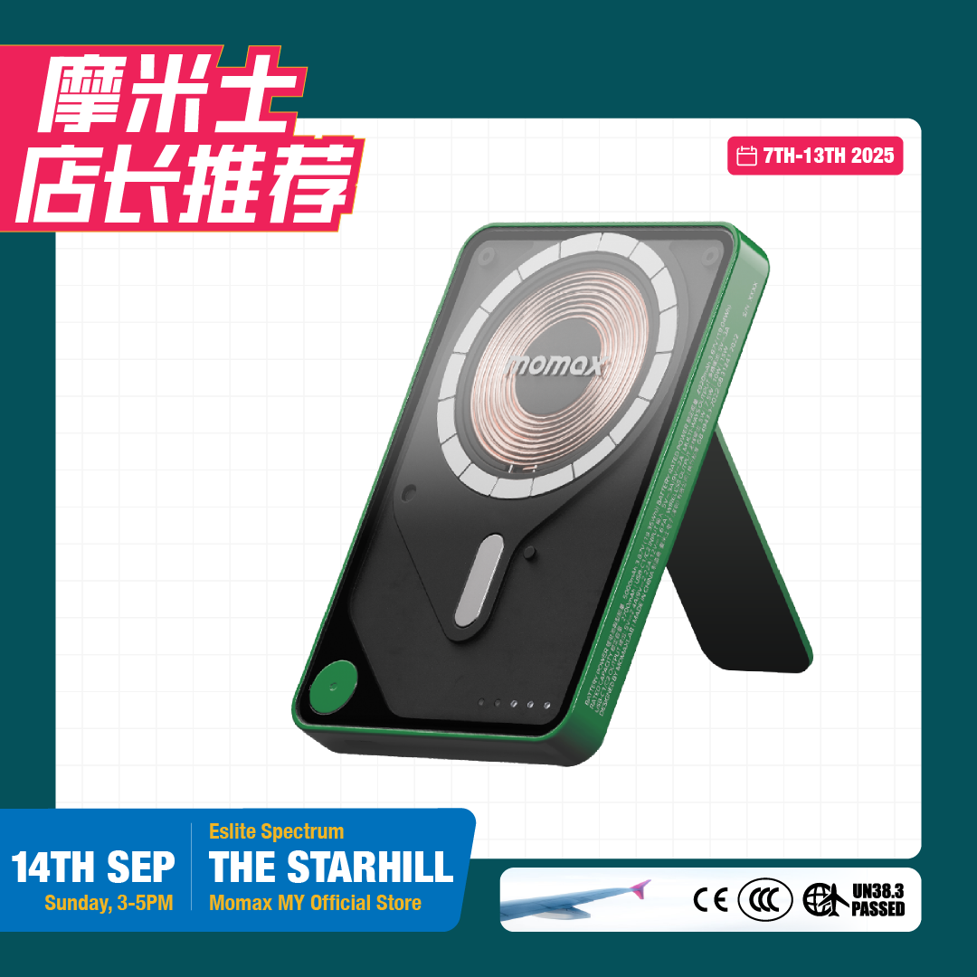 3C Certified Power Bank – Momax Malaysia
