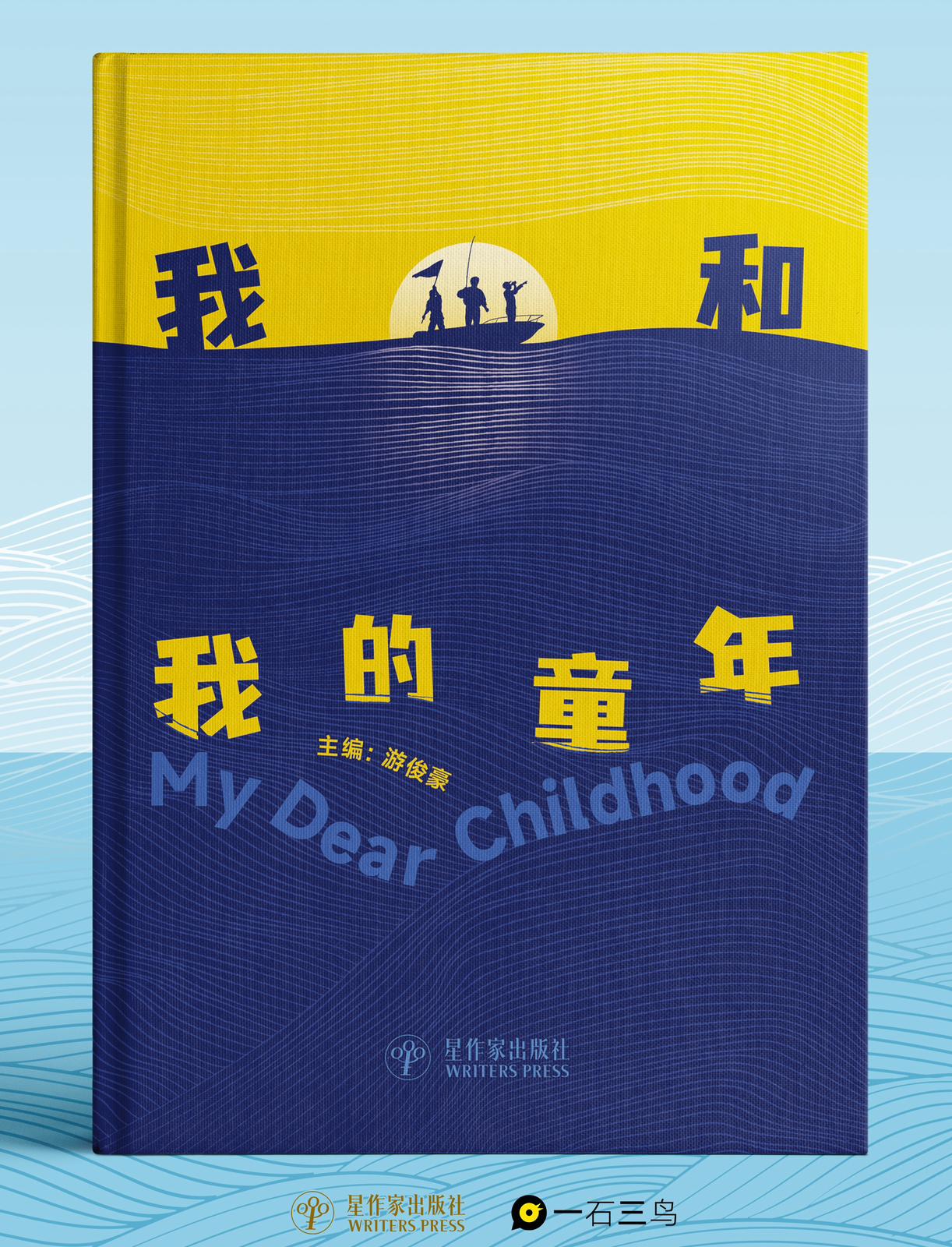 Books Chinese ILovereading sg Pte Ltd books-chinese-ilovereading-sg-pte-ltd