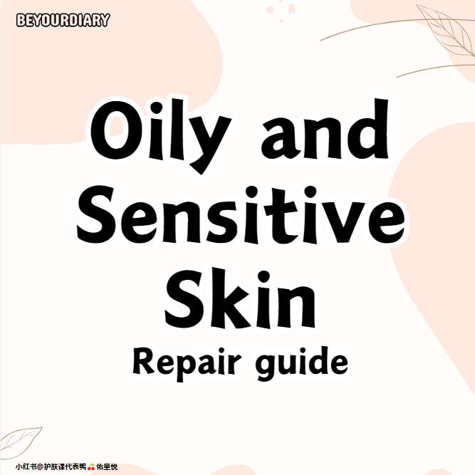 Oil Sensitive Skin Care Guide