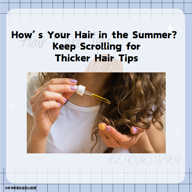 Hows Your Hair in the Summer