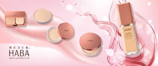 HABA Singapore - Additive-free Skin Care from Japan