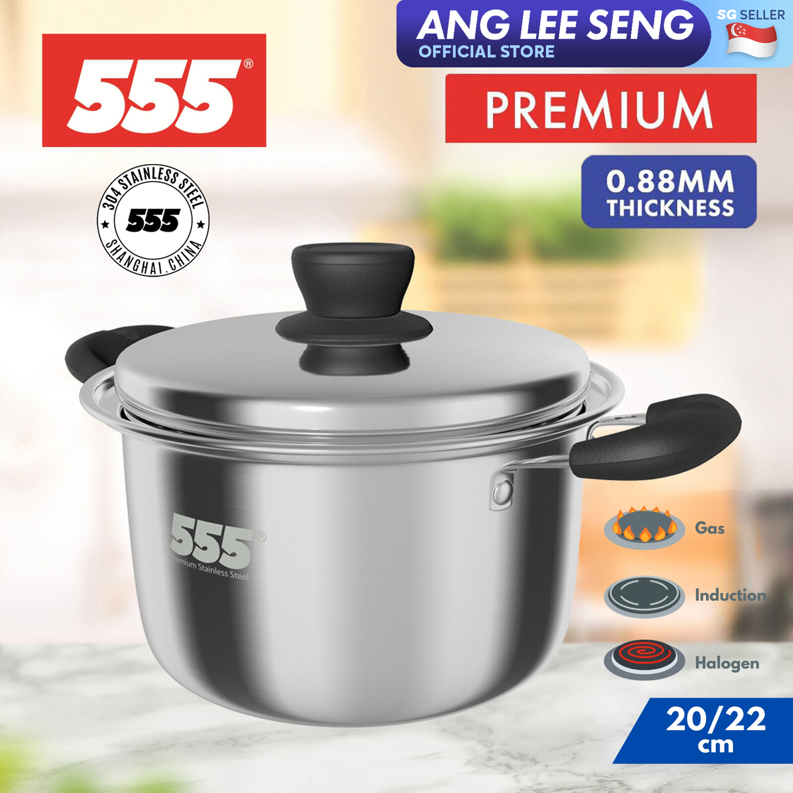 555 Premium Stainless Steel Sauce Pot - 304 Stainless Steel 0.88mm Thi