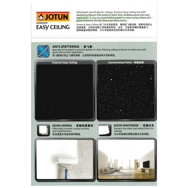Jotun Paint Essence Easy Ceiling Matt White - SG Hardware Store ...