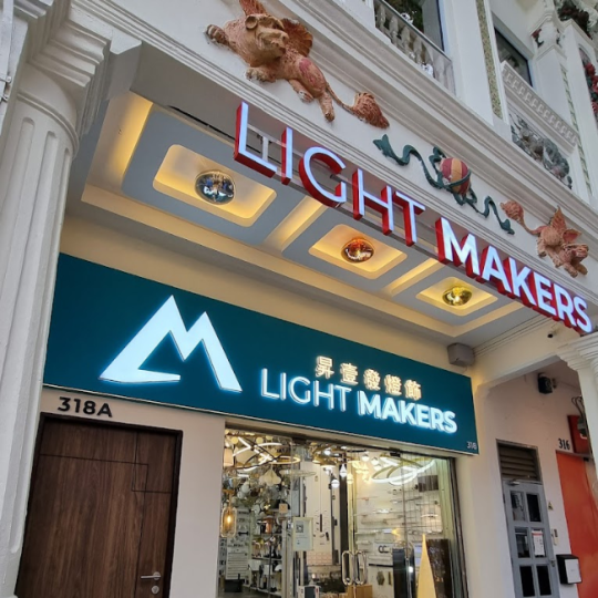 Showcase | Designer Lights Gallery – Light Makers