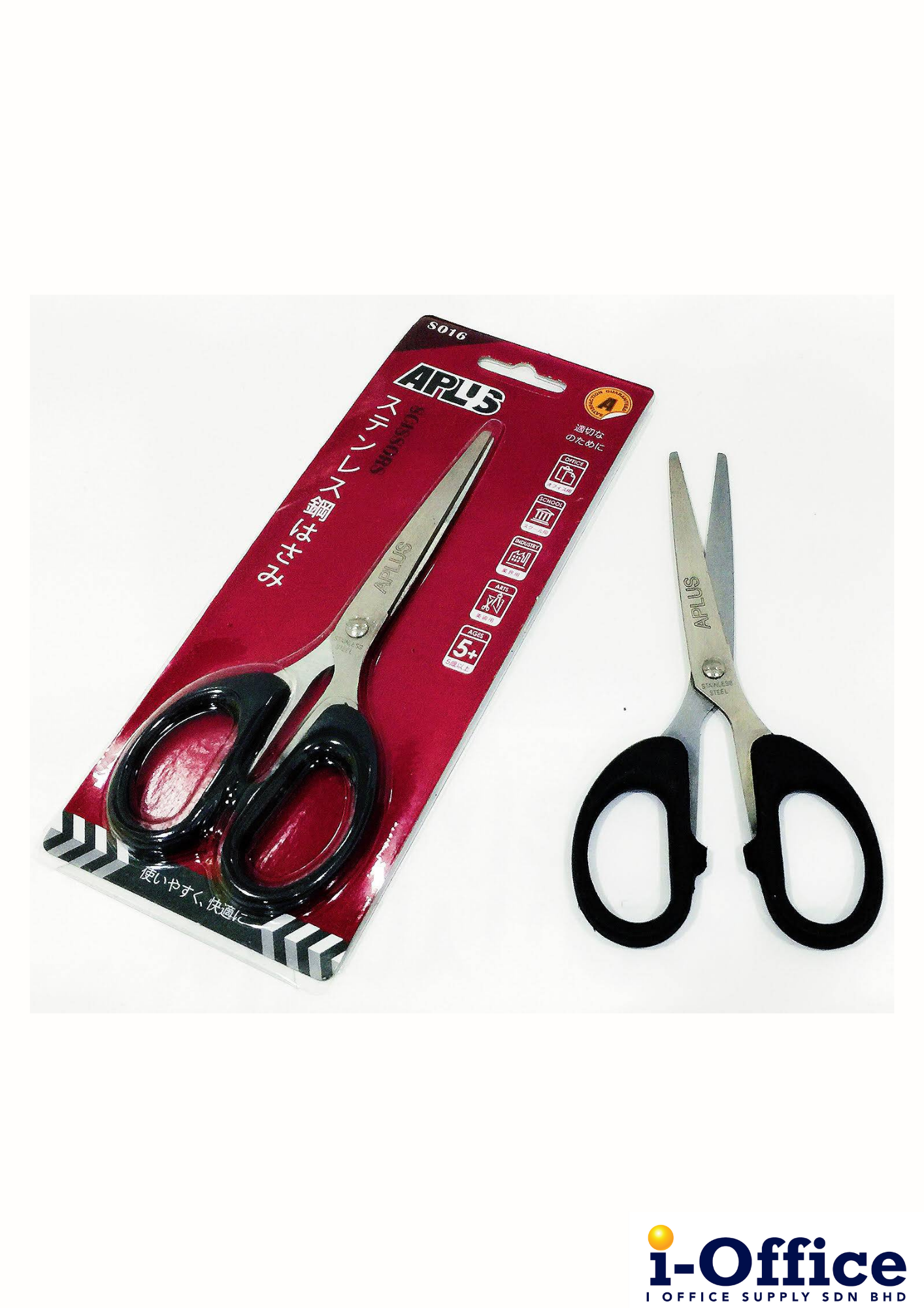 Aplus S016 Stainless Steel Scissors 6 Inch -Office Stationery Supply