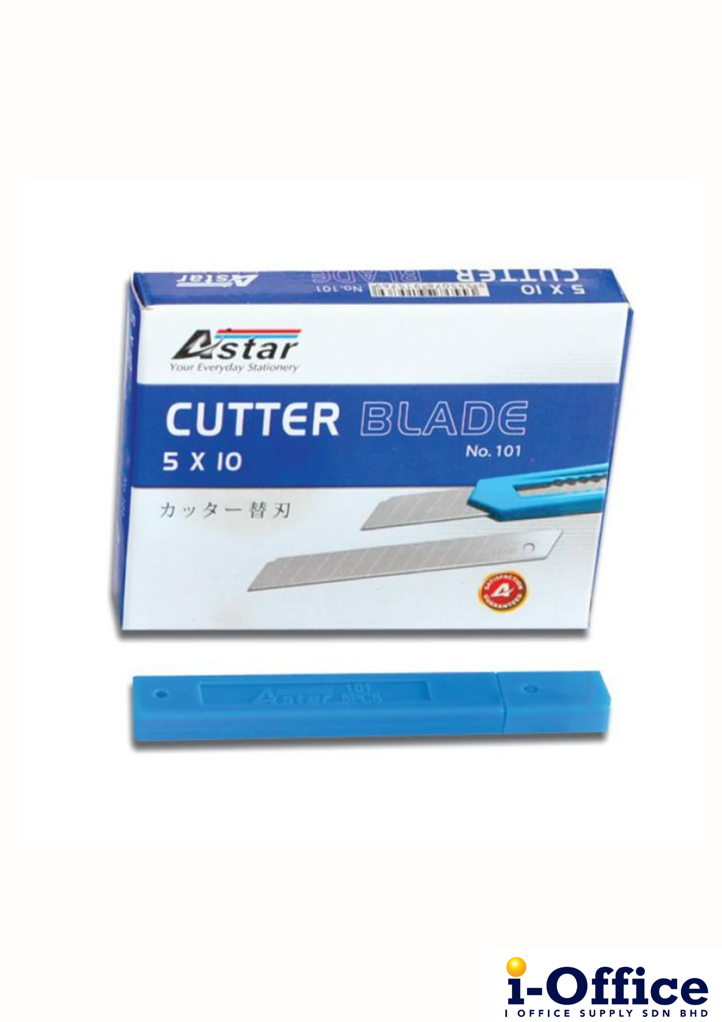 Astar 101 Small Cutter Blade