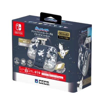 Hori Nintendo Switch Grip Controller Fit Attachment Set Eevee Edition NSW 453A Gamers Hideout