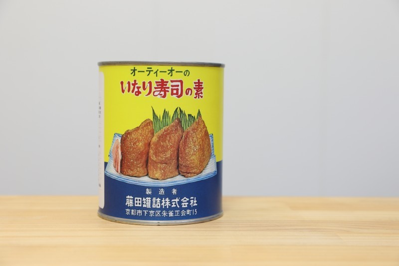 S16 | Inari Tofu Skin (for Sushi)(240g, 20pcs)