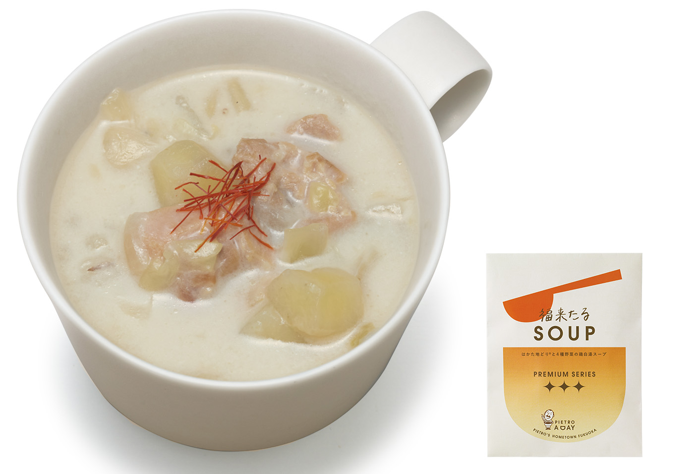 P28 | PIETRO A DAY Hakata Chicken & 4 Vegetables Rich Chicken Soup (1p