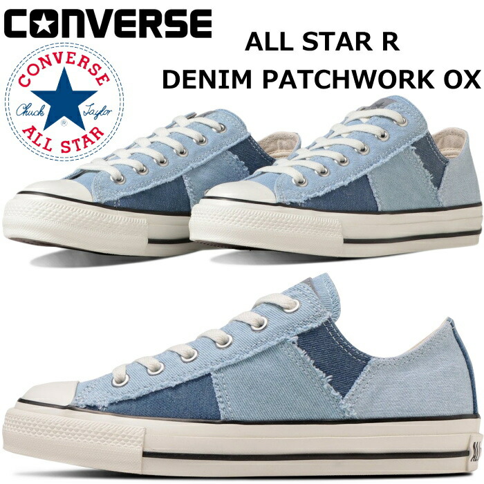 GA | Converse All Star R Denim Patchwork Hi - Light Blue
