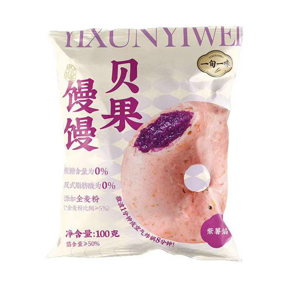 Yixunyiwei Chinese Bagel Buns with Purple Sweet Potato 100g – eBest