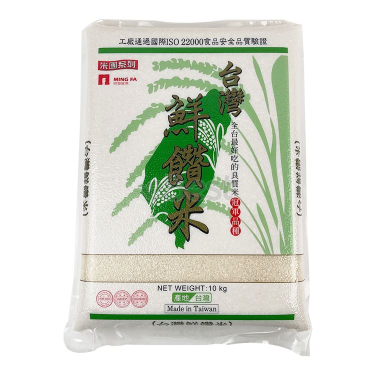 Taiwan Fresh Diamond Rice 10kg – eBest
