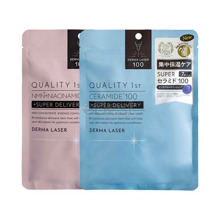 Quality First Derma Laser Super VC100 Mask 7 Sheets – eBest
