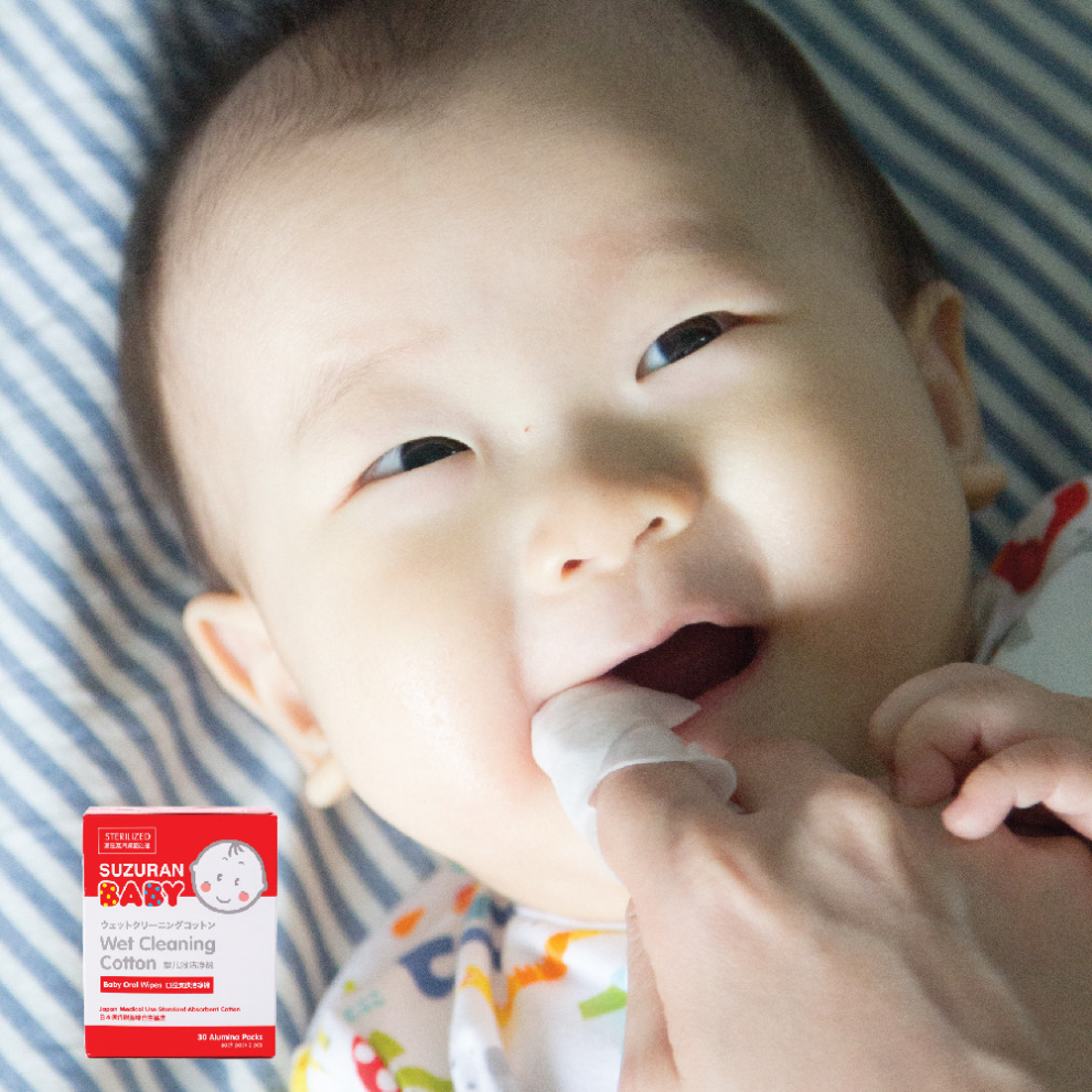 Suzuran Baby Basic Cleaning Set – Little Good Life