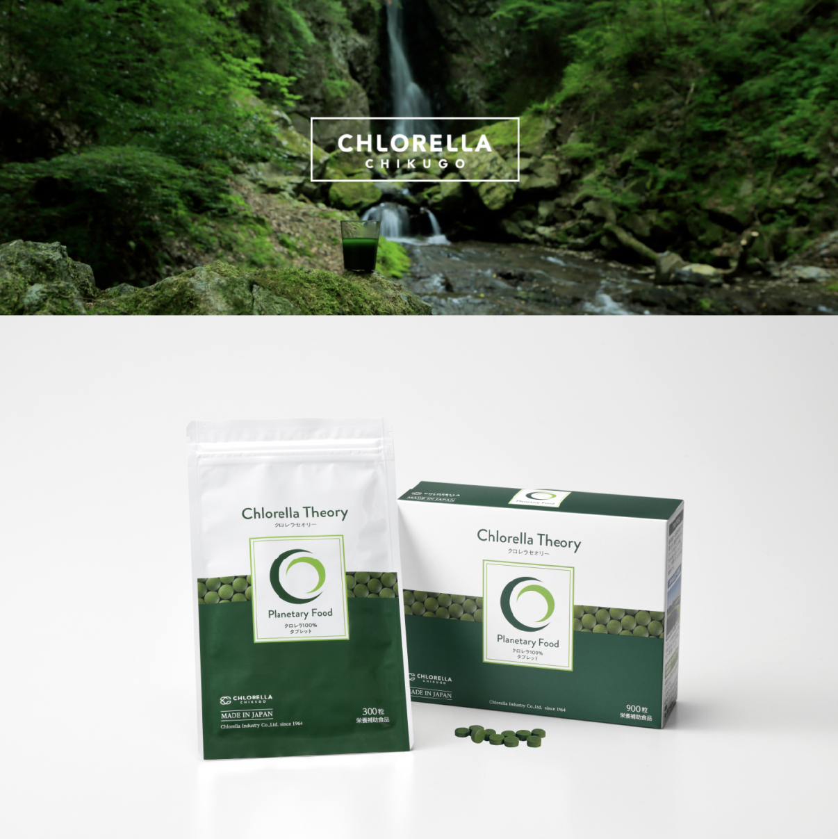 CHLORELLA THEORY (1-pack) – BEME JAPAN
