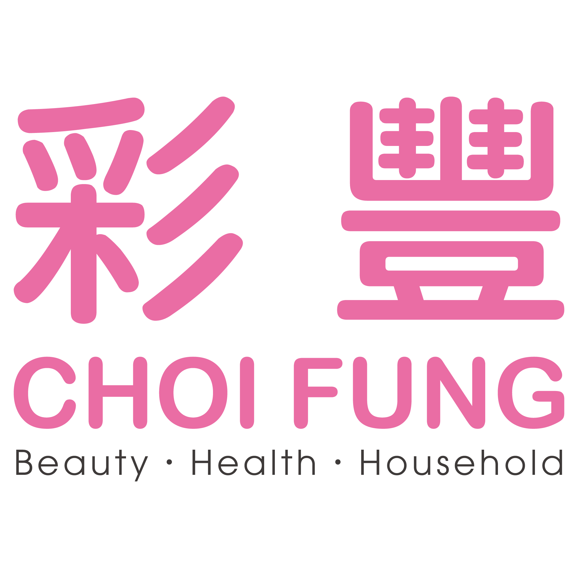 分店 – Choi Fung