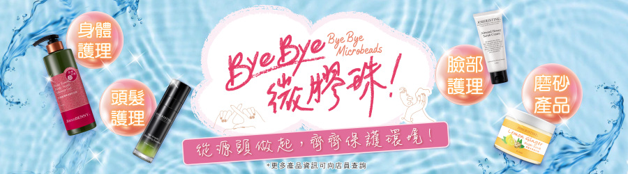 彩豐行 – Choi Fung