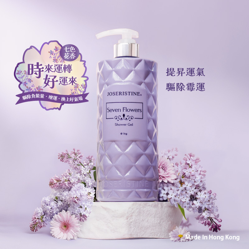 七色花系列-Choi Fung