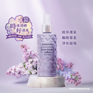 七色花系列-Choi Fung