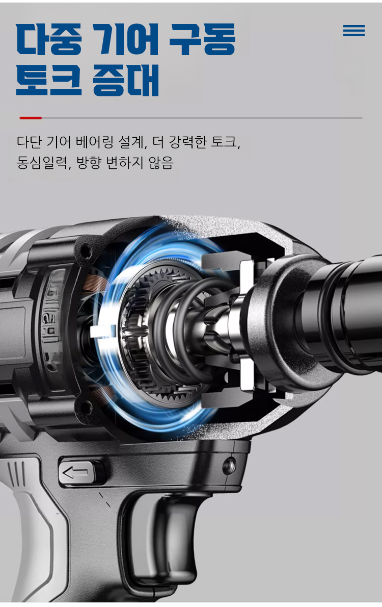 🔥50쿠폰무료배송 전동 드릴과 렌치 일체형 · 10만원 상당의 풀세트 공구를 증정합니다 10초 만에 타이어 교체 손상