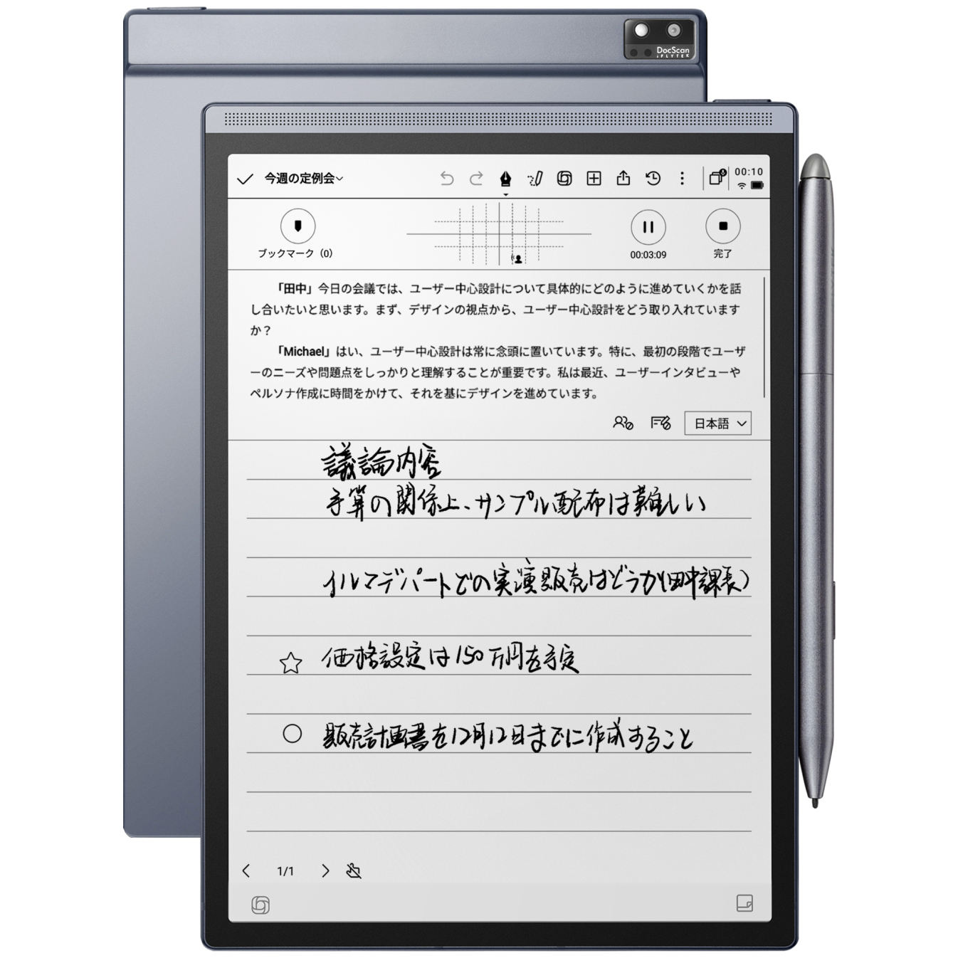 Digital Notebook | E-Ink Tablet | E-Ink Notebook - iFLYTEK – iFLYTEK ...