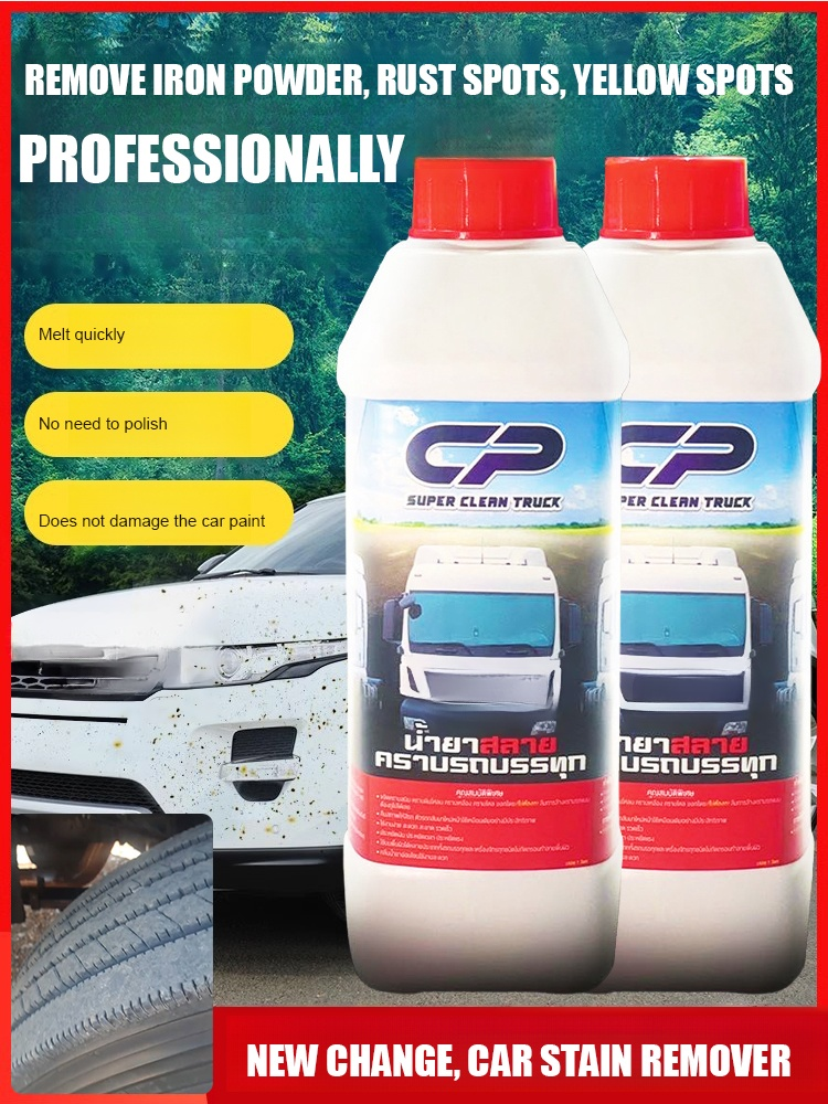 【Brand New】Car Stain Remover – ffvtmm