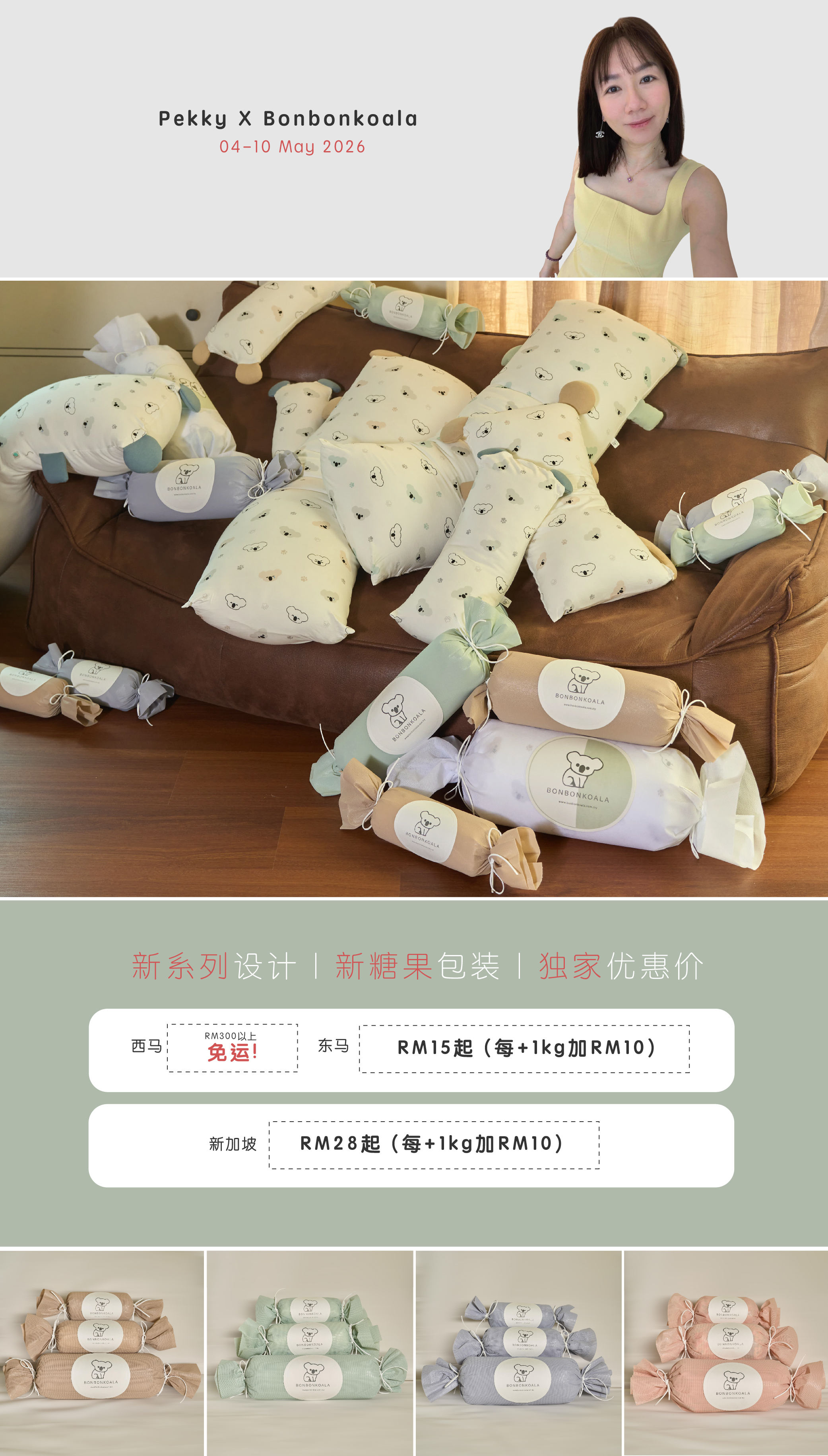 Pekky Group Buy – Bonbonkoala