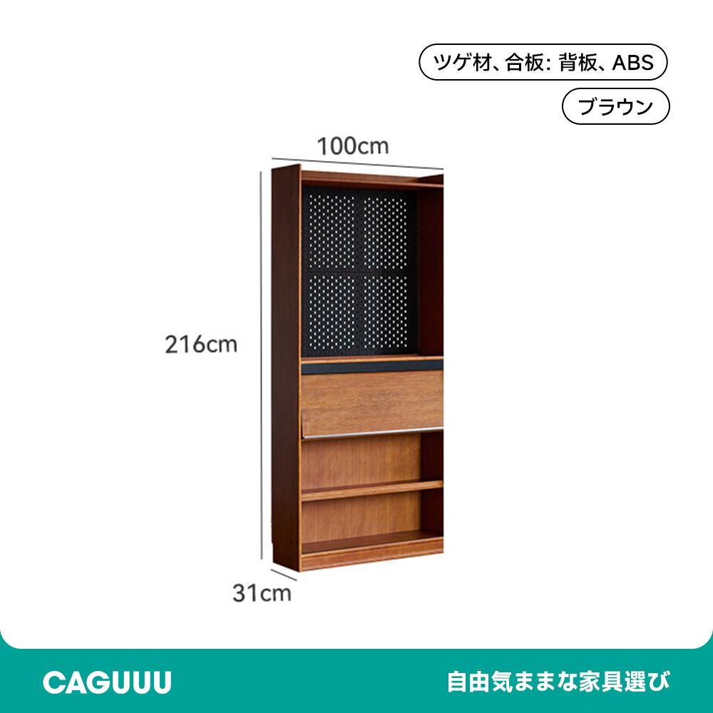 本棚 家具 自由 配置 高級 木材 安定 インテリア 天然 本棚 家具 自由 配置 高級 木材 安定 インテリア 天然