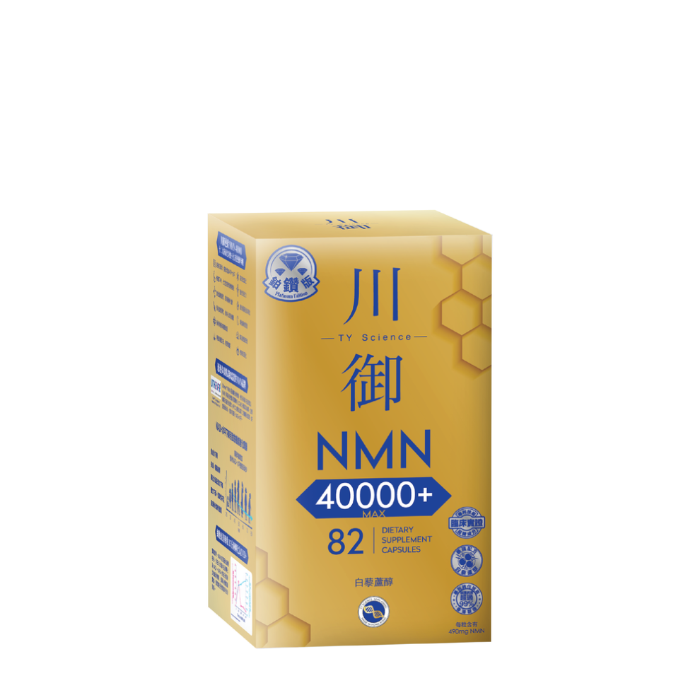 TY Science 川御 NMN40000+ 鉑鑽版 – 川御 TY Science