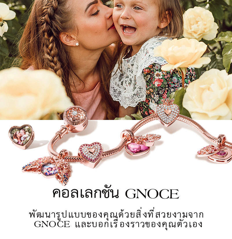 Collections – Gnoce (ประเทศไทย)